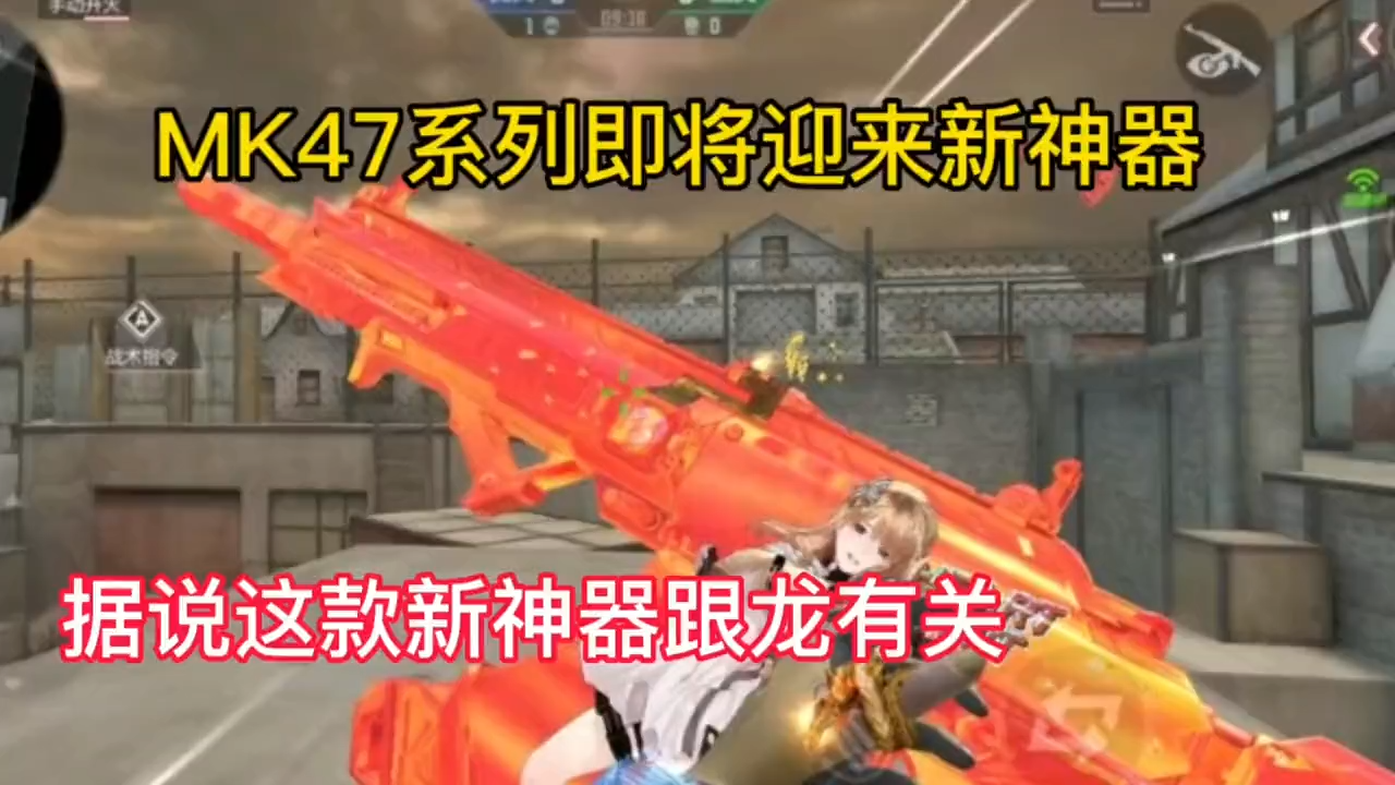 cf手游：M12S这把枪就值五块钱?当初扭蛋机多少人拿下了呢？ - 穿越火线-枪战王者-小米游戏中心