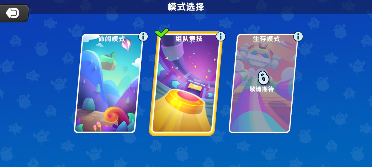 #PUFF GO#未来可期的小游戏～-小米游戏中心