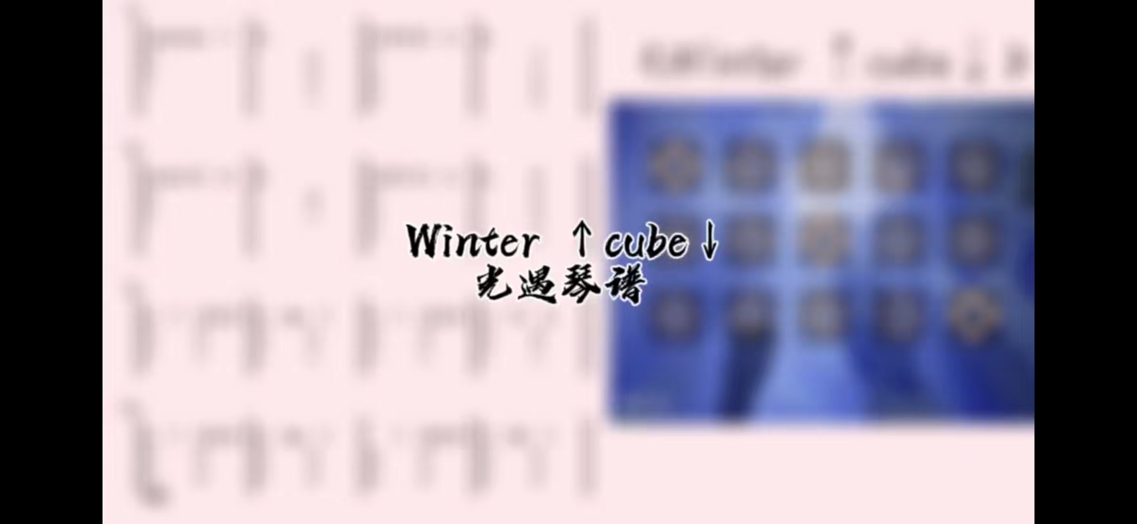 《Winter ↑cube↓》-小米游戏中心