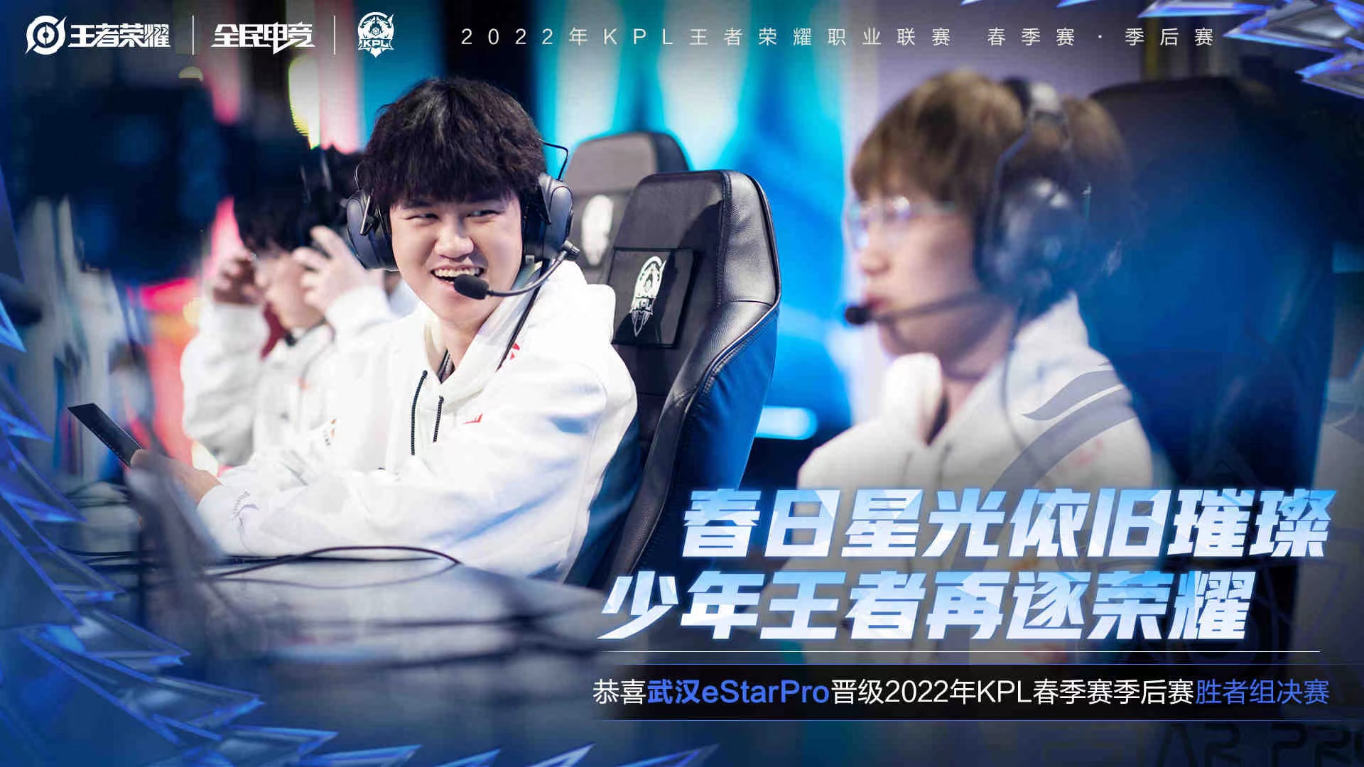 estar4-2GK锁定3强，SK用久哲的招出了奇效，瓶子眼光也太毒了！-小米游戏中心