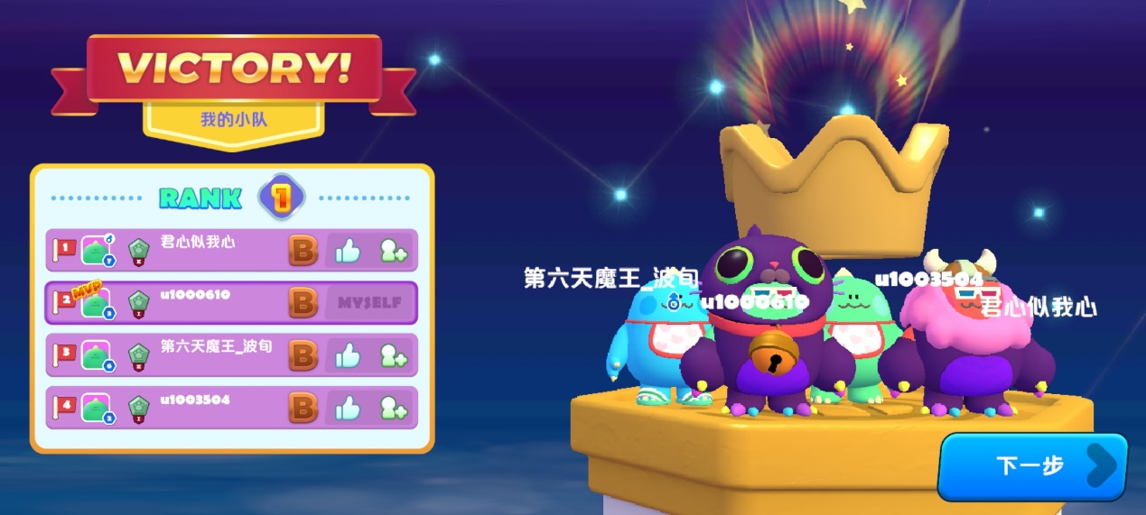 #PUFF GO#未来可期的小游戏～-小米游戏中心