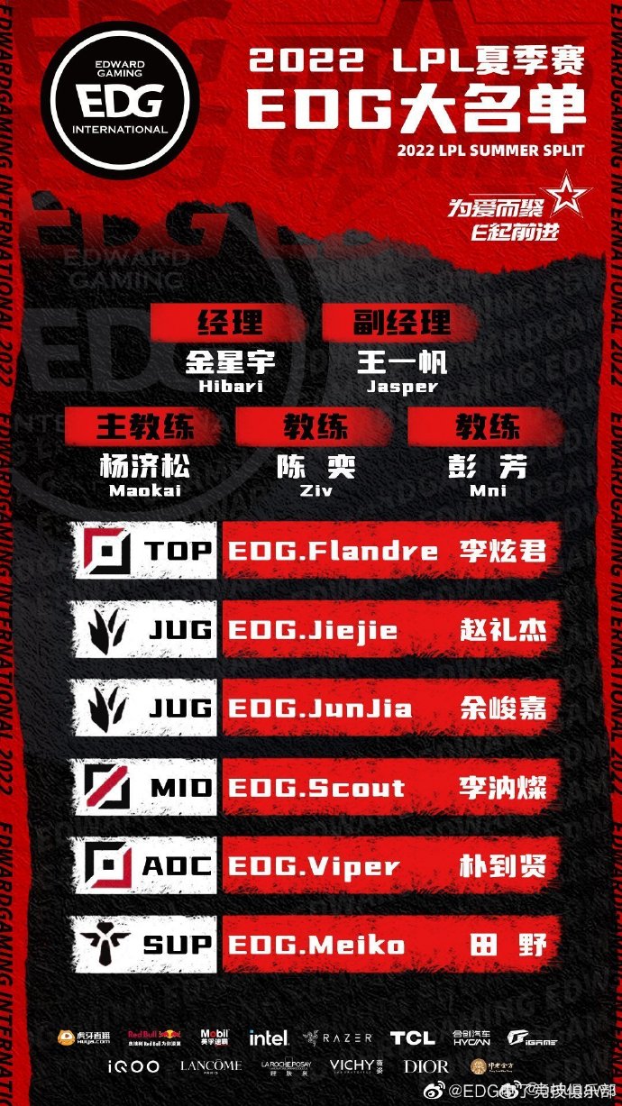 看好WE！Doinb爆料：SMLZ不是不说话，只是不说废话资讯-小米游戏中心