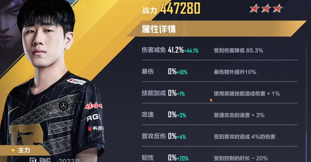 LPL首个FMVP NING官宣加入UP - 英雄联盟电竞经理公告-小米游戏中心