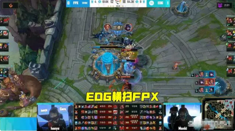 EDG横扫FPX，夺得NEST冠军，5名小将打出身价-小米游戏中心