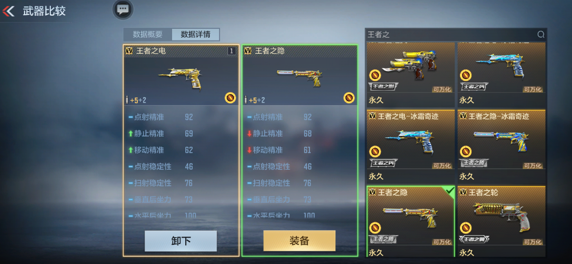 穿越火线手游：突破防守，投掷武器比普通武器还好用 - 穿越火线-枪战王者-小米游戏中心