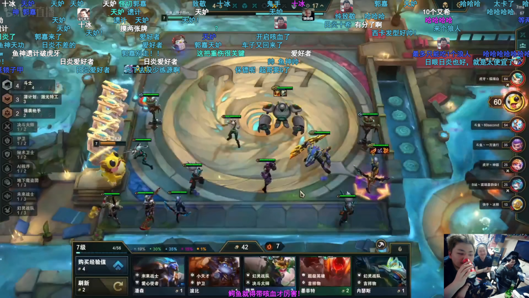 恭喜LightYgo进军TOC小组赛，第一视角细节复盘！ - 金铲铲之战攻略-小米游戏中心