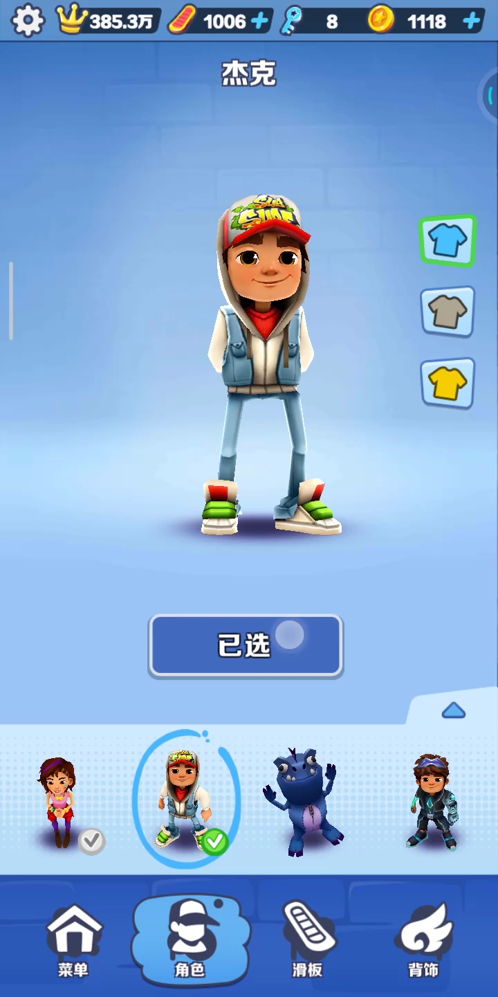 皮肤体验卡bug 小米游戏中心