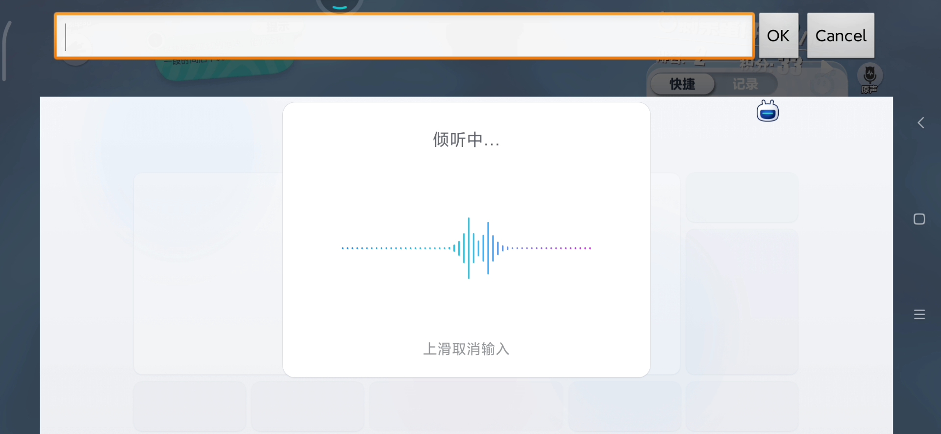 发现bug！ 小米游戏中心