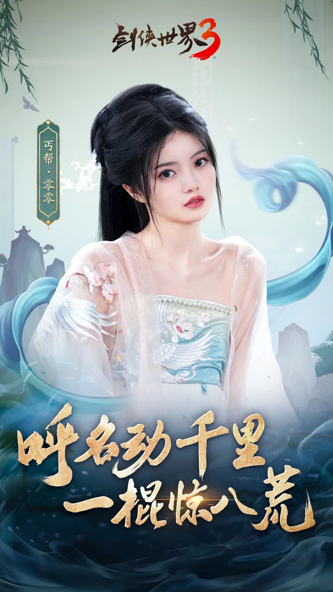 百万粉丝Coser天团+奢华古风展台！CJ参展亮点抢先看！-小米游戏中心