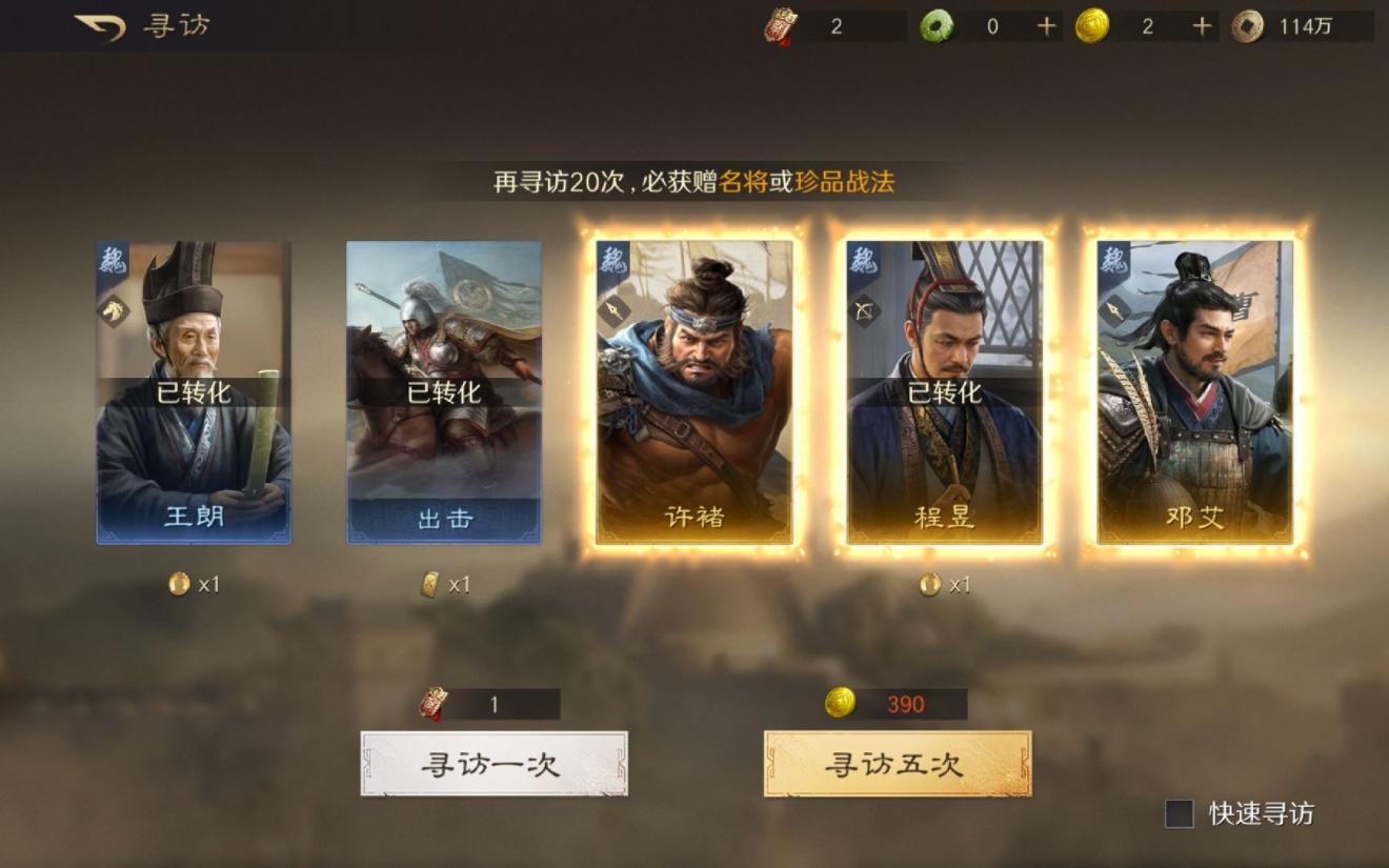 双旦礼物赢麻了 这游戏新人福利更让人眼红-小米游戏中心