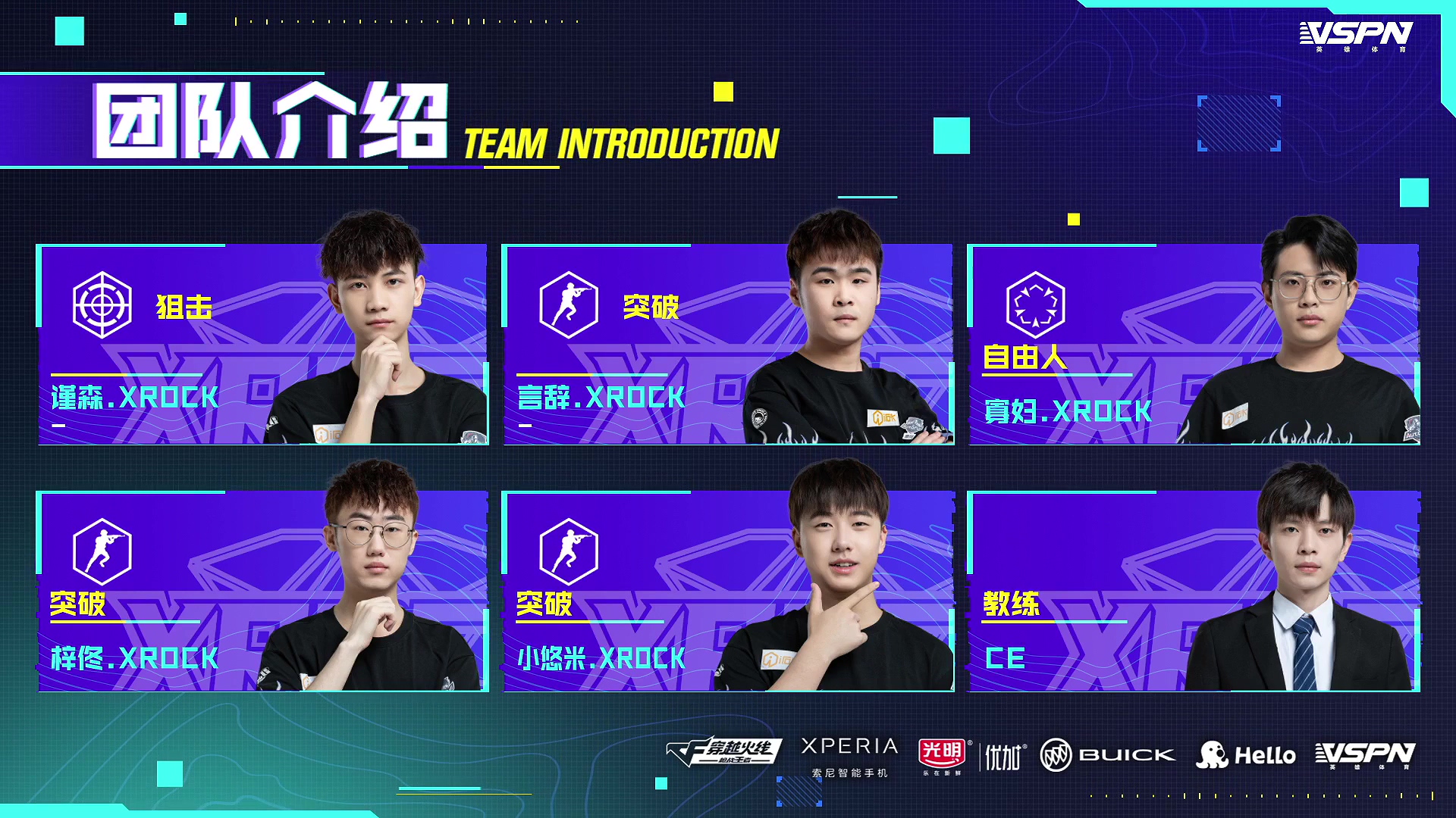 战报：五杀盛宴 XROCK以3:1淘汰EDG - 穿越火线-枪战王者资讯-小米游戏中心