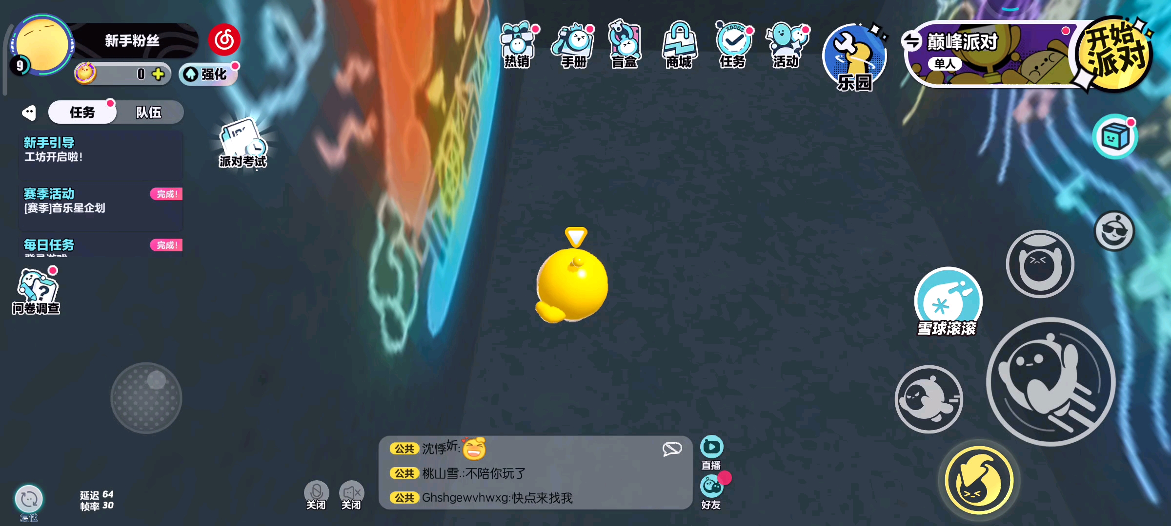 这是哪？？？ 小米游戏中心