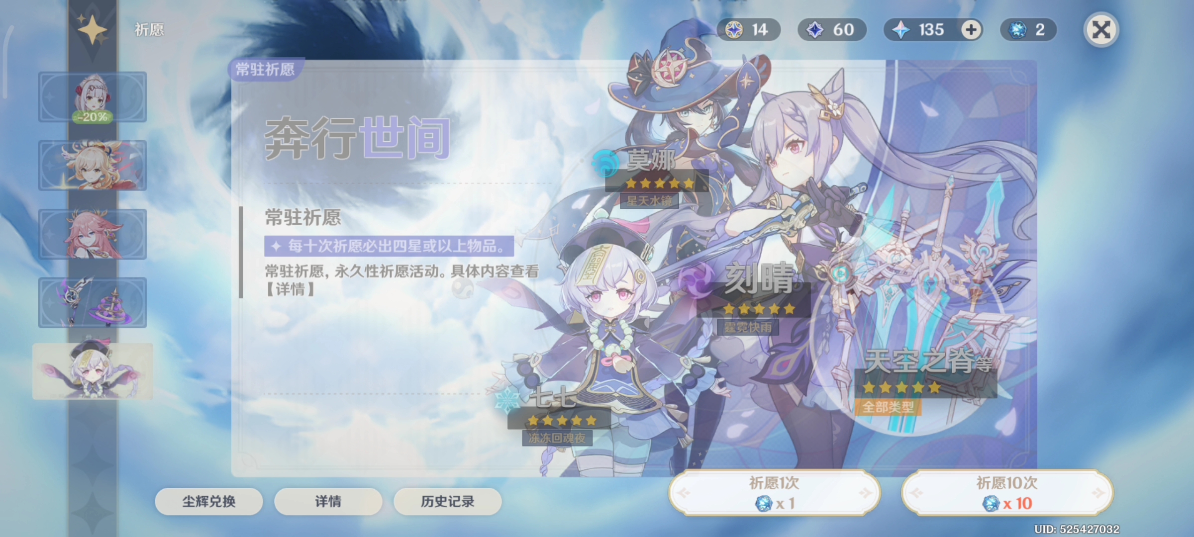 嗨害嗨，一发入魂-小米游戏中心