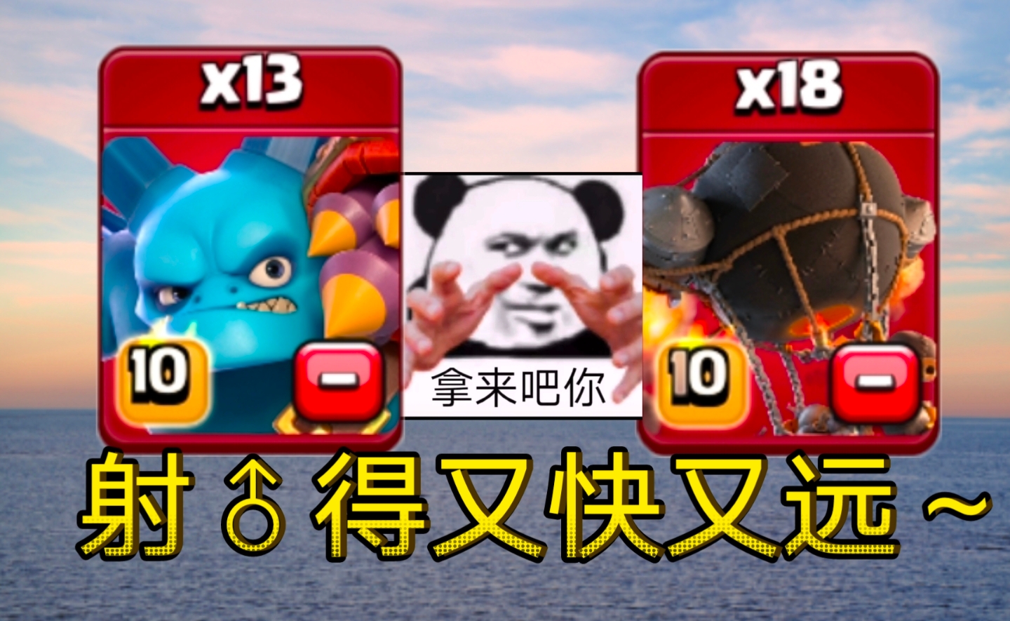 开局射得快，射的远 三星自然来！ 小米游戏中心