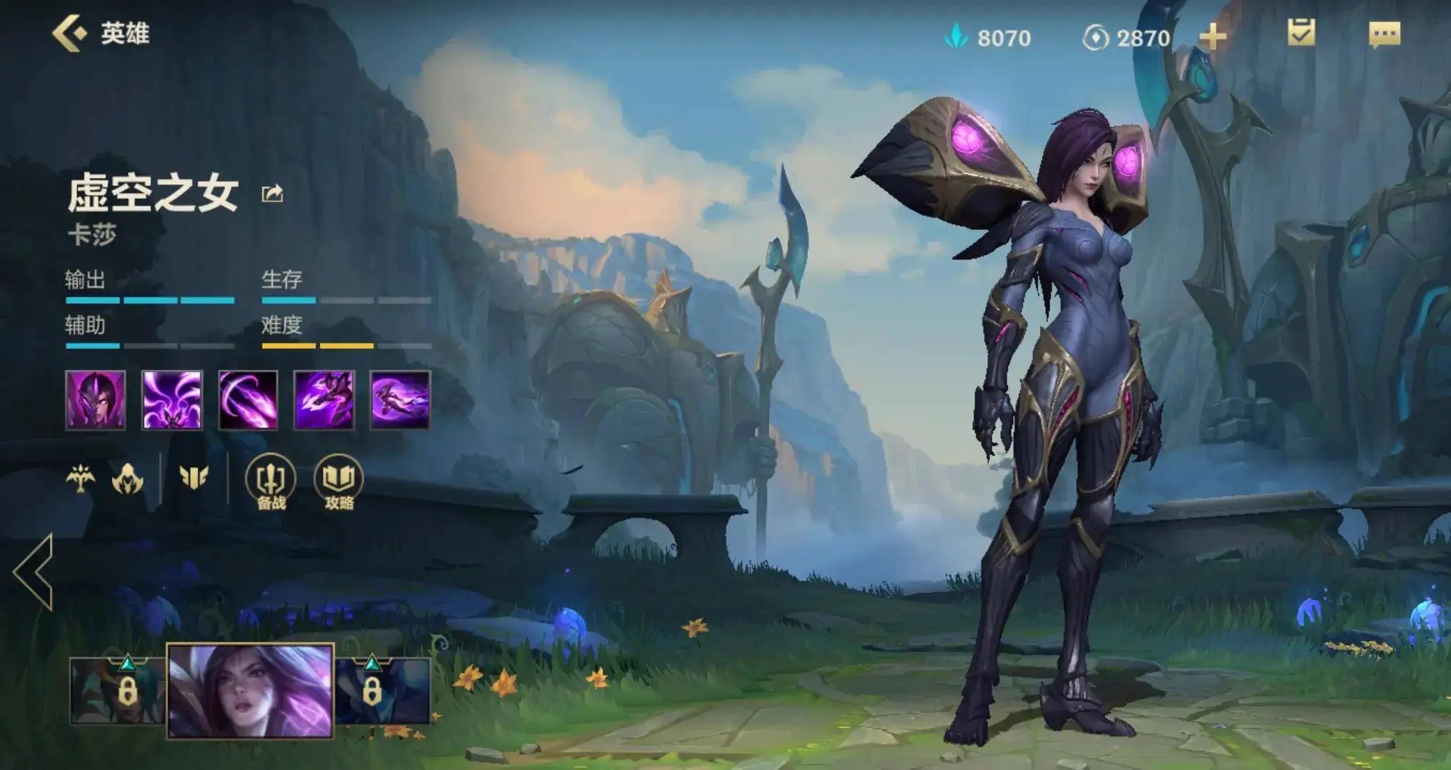 lol手游：3.3c版本英雄装备调整来啦，青钢影石像鬼削弱-小米游戏中心