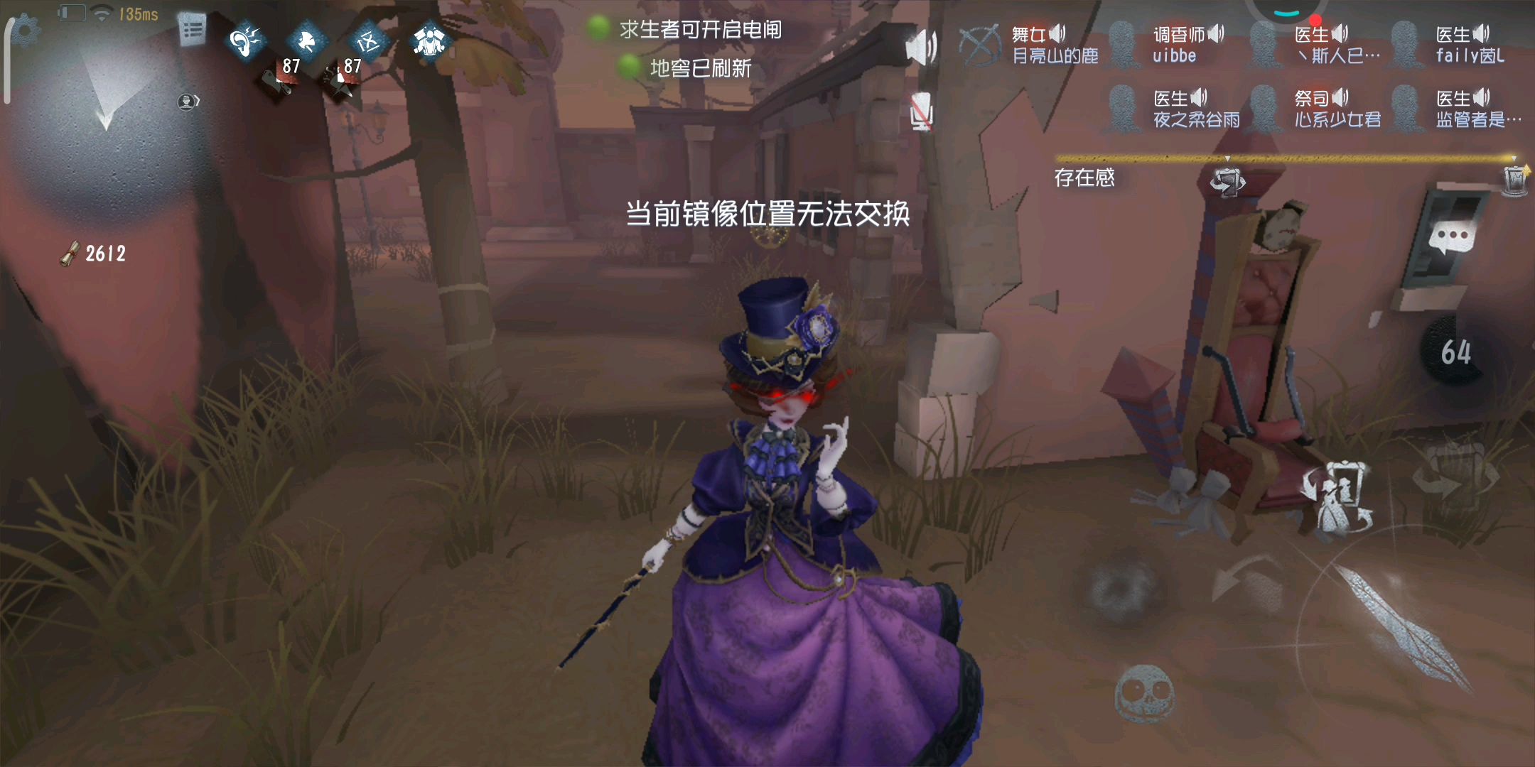 第五又出bug啦，断线重连就这样了-小米游戏中心