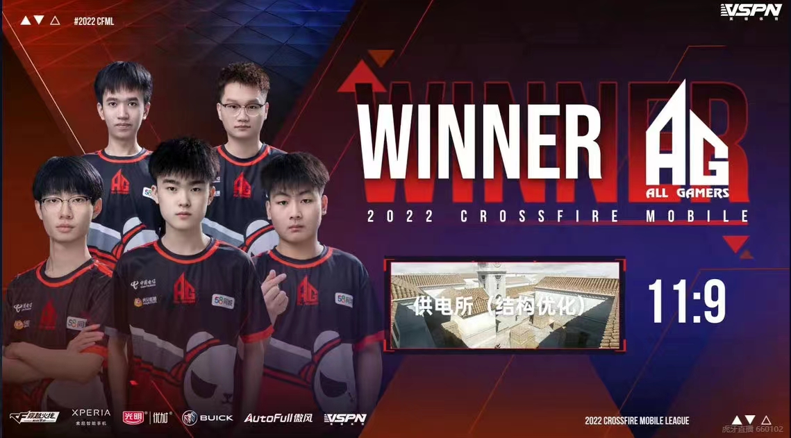 AG|2：0战胜LGD,翻山越岭 - 穿越火线-枪战王者资讯-小米游戏中心