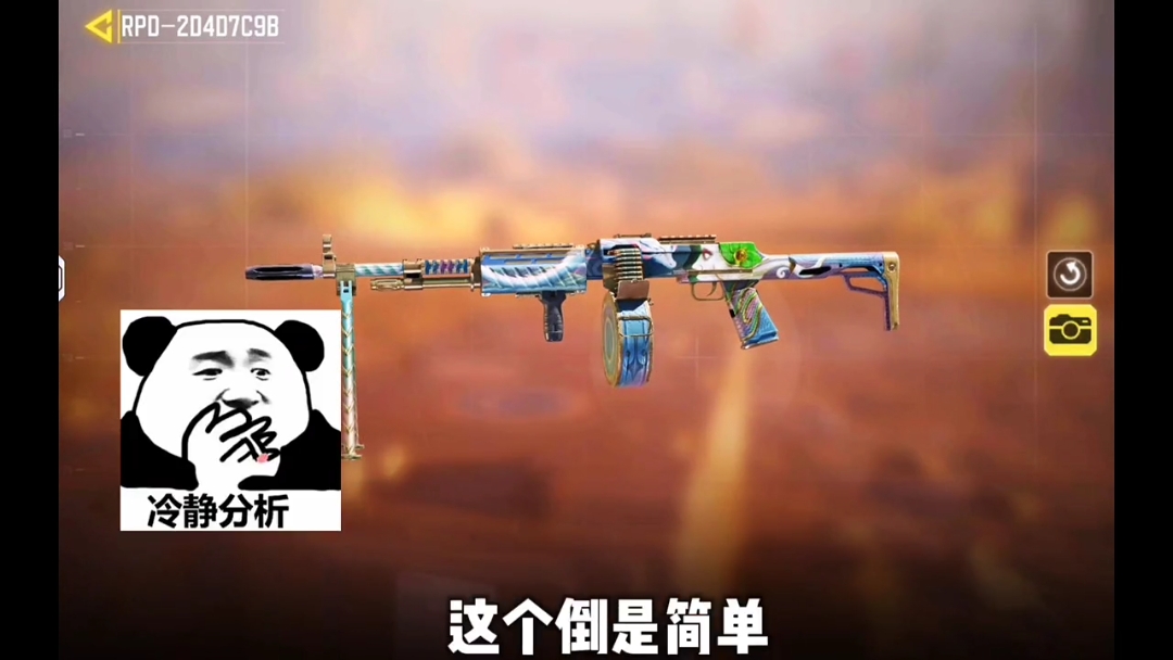 RPD配件搭配-小米游戏中心