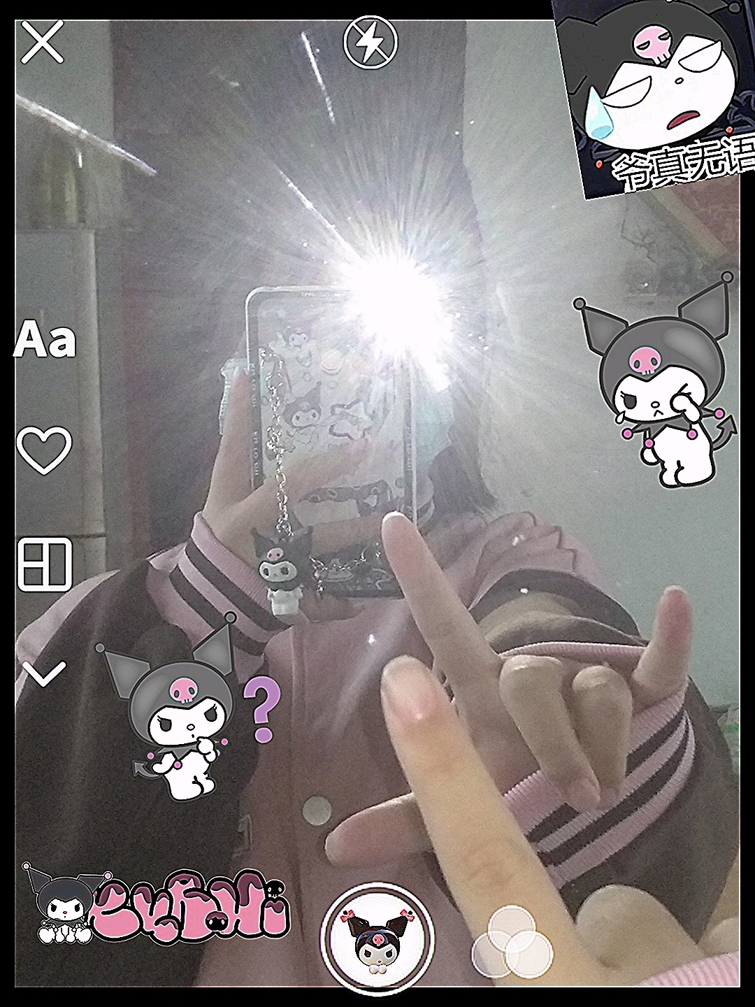 跟涵姐cpdd？ - 迷你世界视频-小米游戏中心