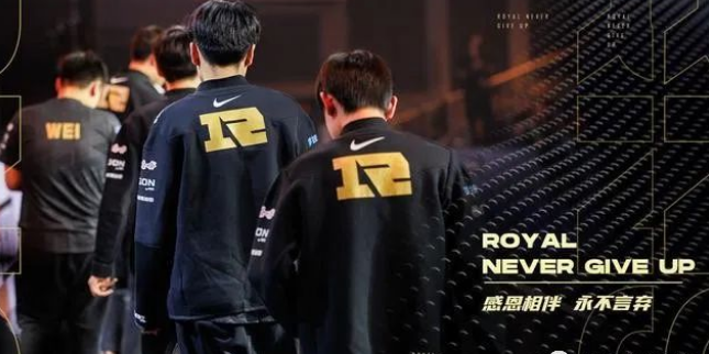 LPL全华班全部淘汰，RNG不敌T1小Wei哭了 - 英雄联盟电竞经理资讯-小米游戏中心