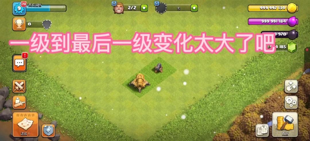 部落冲突：加农炮的成长史变化也太大了吧 - 部落冲突视频-小米游戏中心