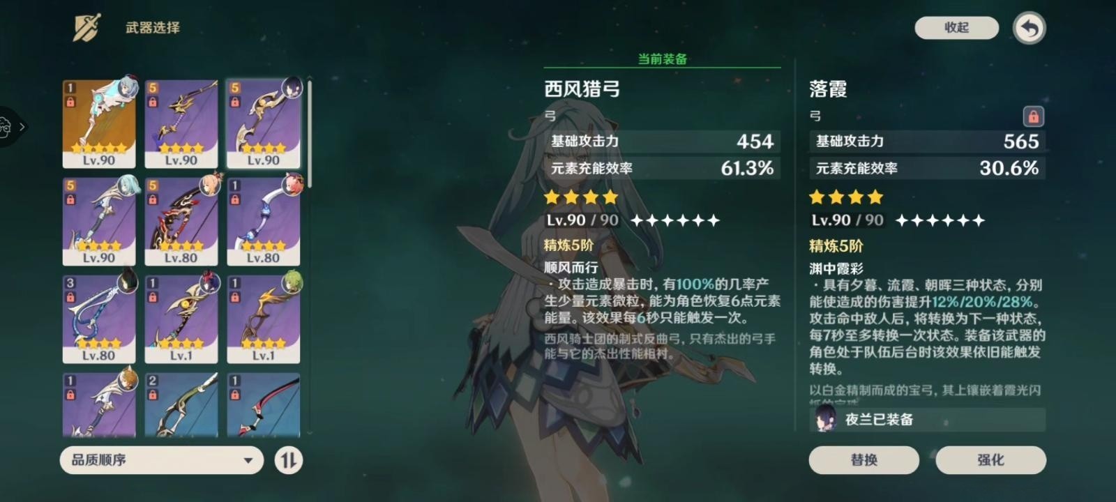这两个武器使用哪个会更有利？-小米游戏中心