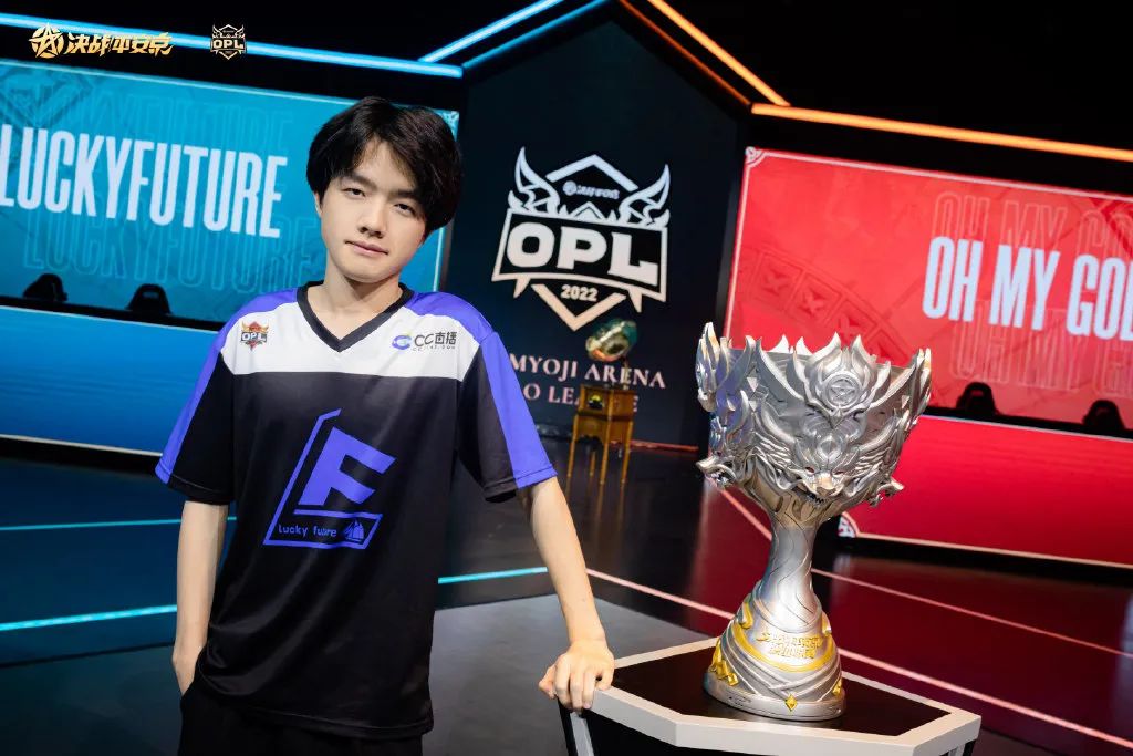 勇者不败，矗立巅峰，恭喜LF斩获2022OPL暑期赛总冠军！ - 决战！平安京资讯-小米游戏中心