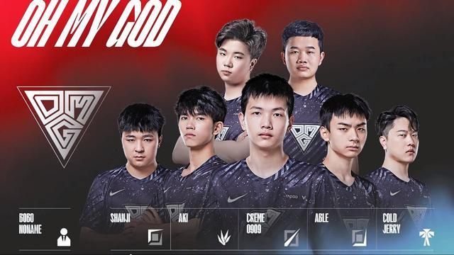 UZI前队友发文向OMG战队讨薪，LPL“欠薪俱乐部”再添一员资讯-小米游戏中心