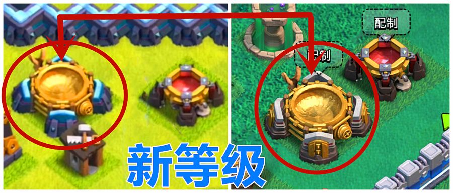 2021年“冬季大更新”爆料，4战宠、4法术得到提升！ - 部落冲突资讯-小米游戏中心