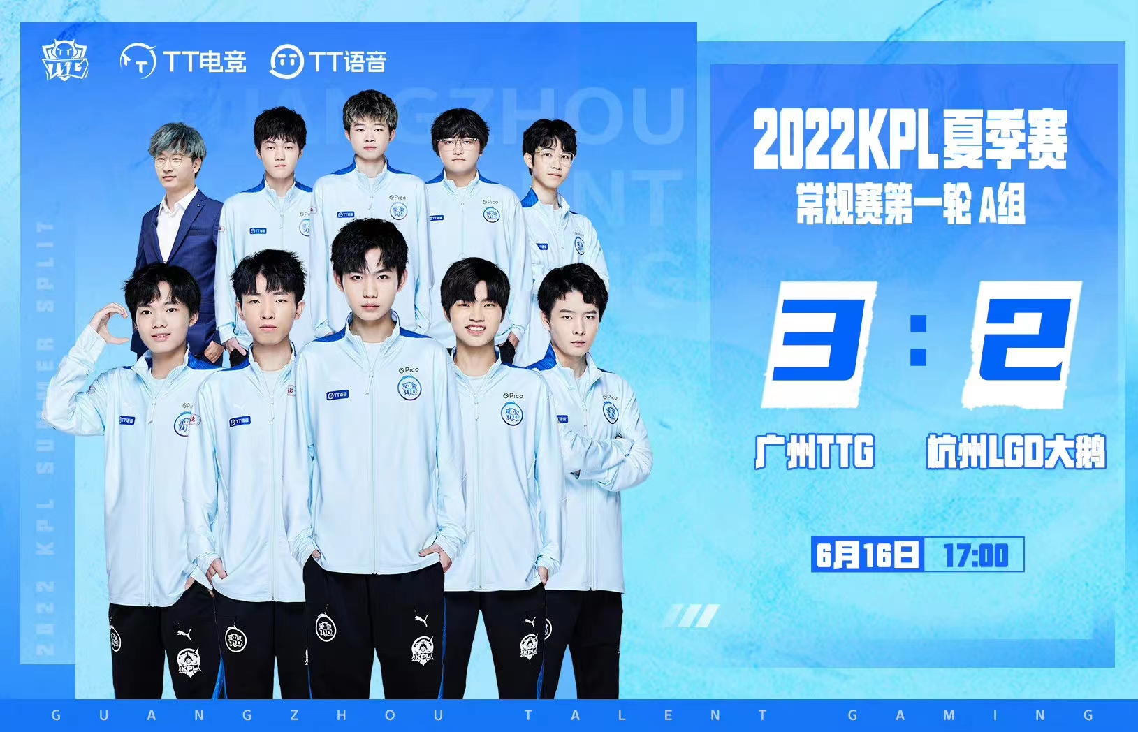 LGD2-3TTG苦吞3连跪，B组去定了，赤辰真不值300万，还不如买初晨-小米游戏中心