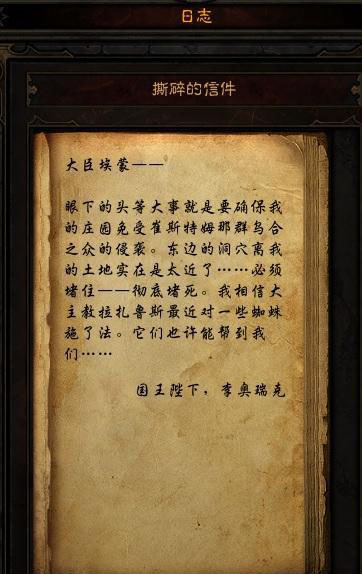 勘剧情 探拼图 系列之七：兹事体大的沃桑镇-小米游戏中心