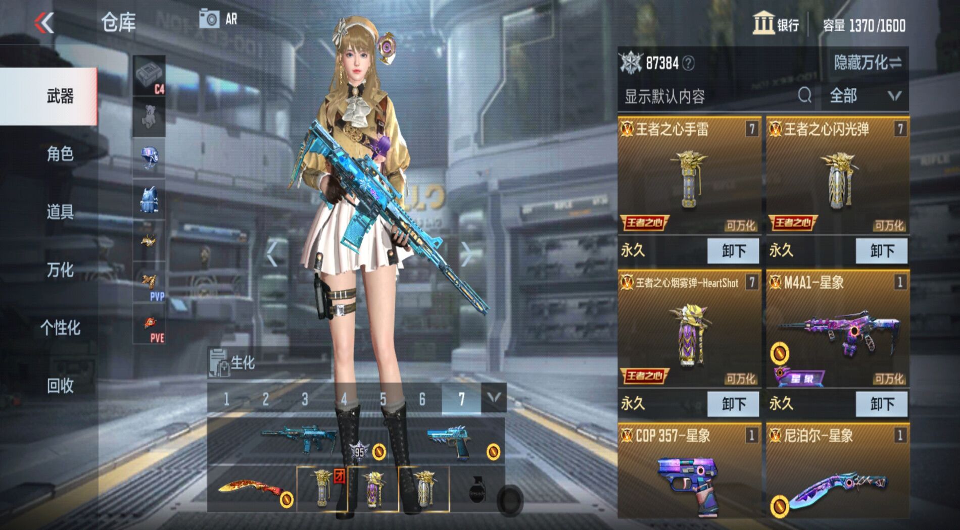 cf手游：MG3机枪分段位，2只是升级版，第1更是大圣专属！ - 穿越火线-枪战王者视频-小米游戏中心