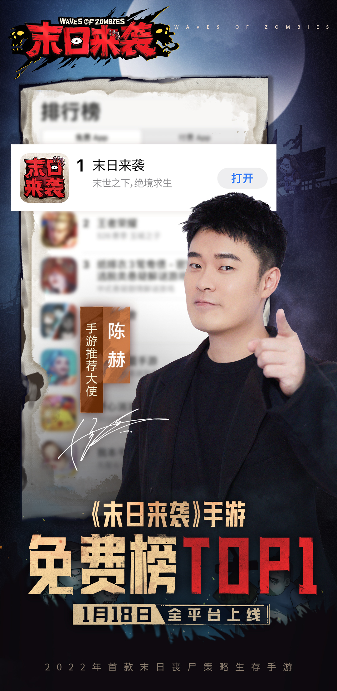 【末日来袭】启程末日之旅！-小米游戏中心