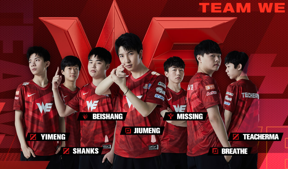 WE家被拆了？有消息称WE要组建4.0，RNG和BLG抢夺呼吸哥-小米游戏中心