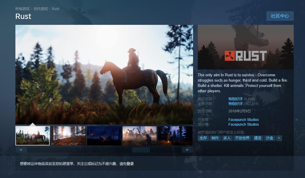 破万小时肝帝1V10，《rust》这游戏没玩上1000小时，都不敢提“组队”二字-小米游戏中心