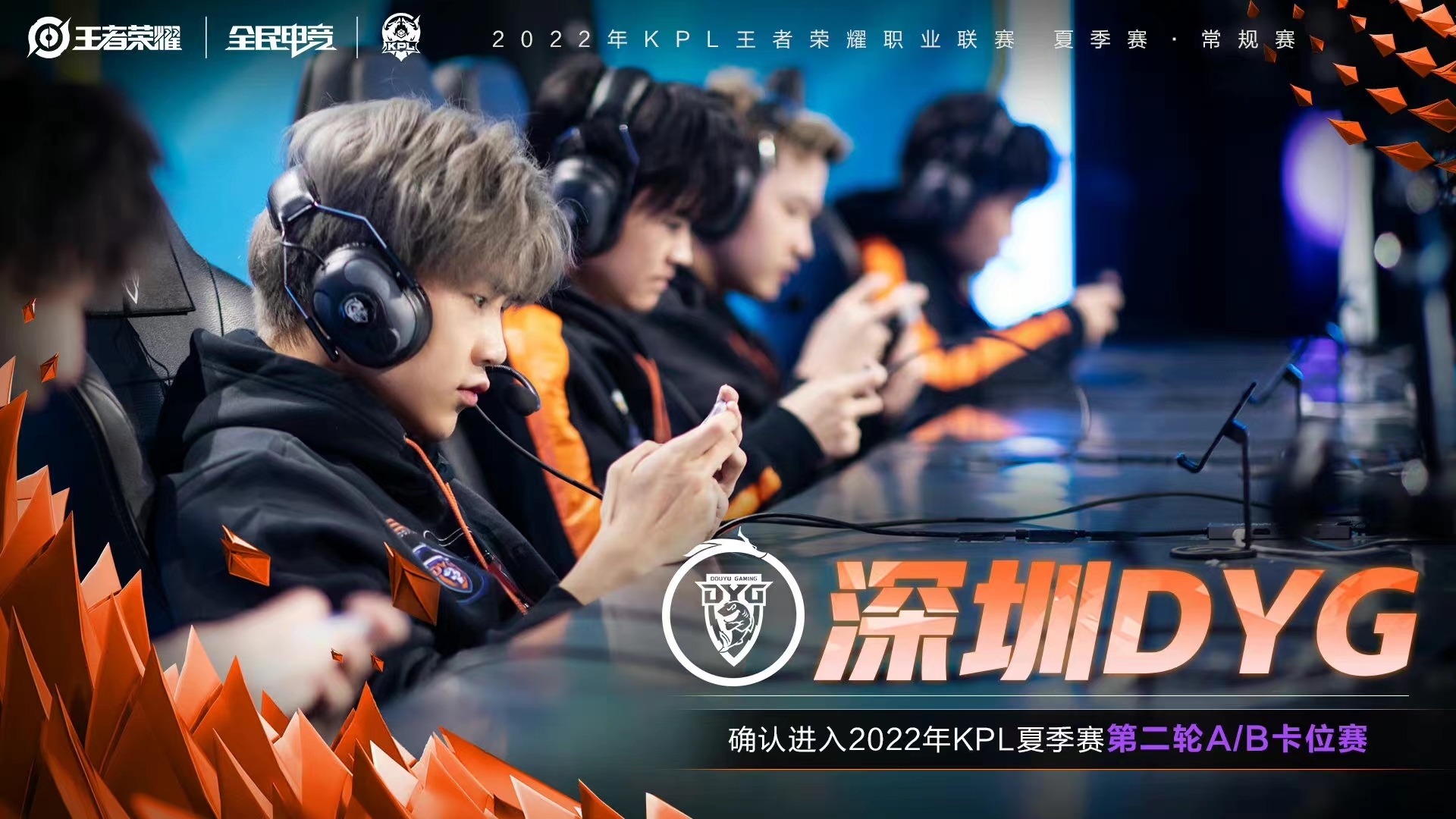 hero3-0DYG，A组几乎已经无悬念，除非hero3-0XYG、XYG3-0hero！-小米游戏中心