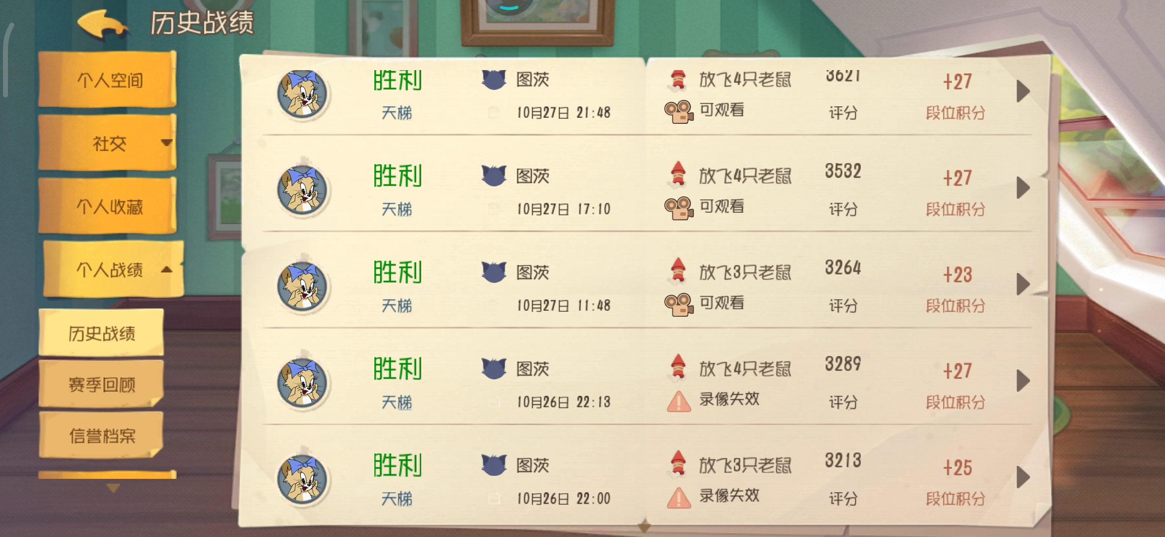 哥们哥们13连胜见过吗🌚🌝-小米游戏中心