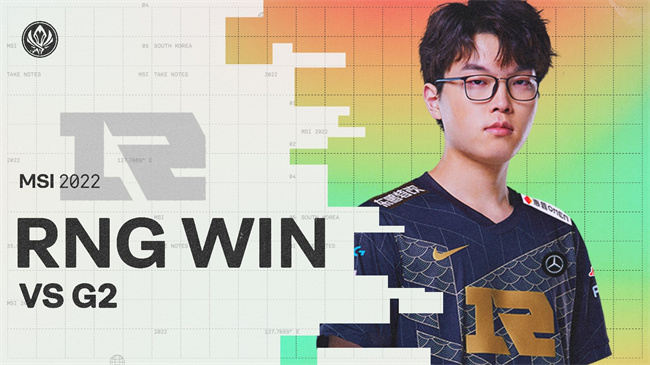 MSI对抗赛第三日赛果综述：RNG复仇G2登顶积分榜首-小米游戏中心