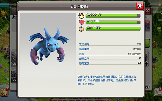 部落冲突：如何高效升级兵种？其实按类别划分，菜鸟也能变大神！ - 部落冲突-部落冲杯节-小米游戏中心