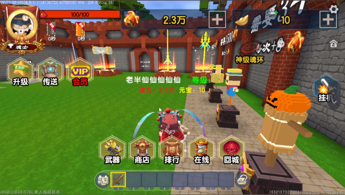 迷你世界：挥剑一下增加力量，半仙开启肝帝模式！ - 迷你世界-小米游戏中心