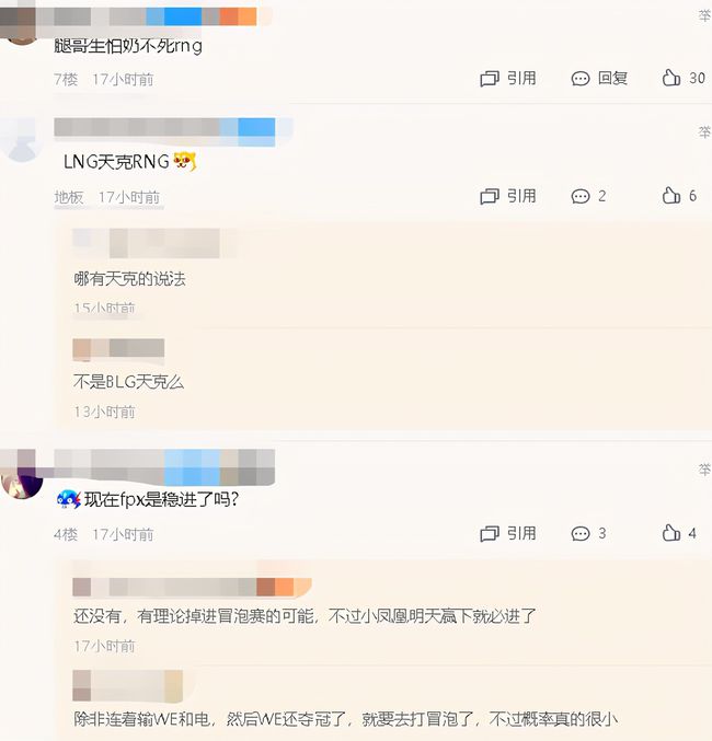 没有LPL春冠进不了世界赛的！957直言：RNG稳进S赛的不用争-小米游戏中心