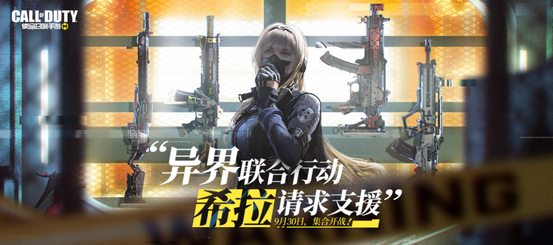 4年后逆势增长，CODM仍在引领全球FPS手游品质标杆-小米游戏中心