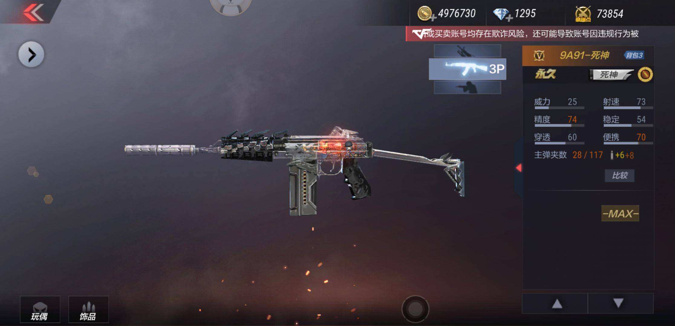 双弹夹9A91-SS实战评测-小米游戏中心