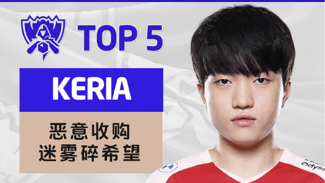 IG 2018全球总决赛冠军卡活动（第1季）8月26日上线-小米游戏中心