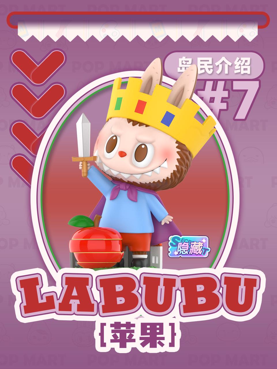 岛民介绍｜LABUBU苹果 - 梦想家园-小米游戏中心
