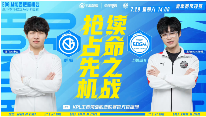 上海EDG.M斩获在KPL赛场上的第8000个击杀！职业选手出装推荐！-小米游戏中心