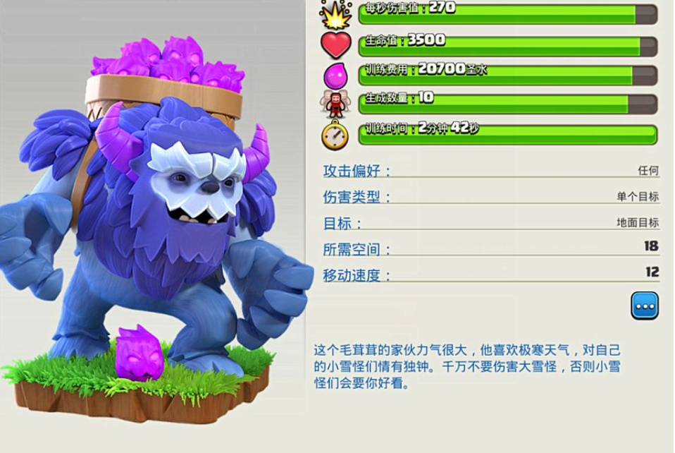 部落冲突：出道即巅峰的流派，现在还有人用吗？ - 部落冲突-小米游戏中心