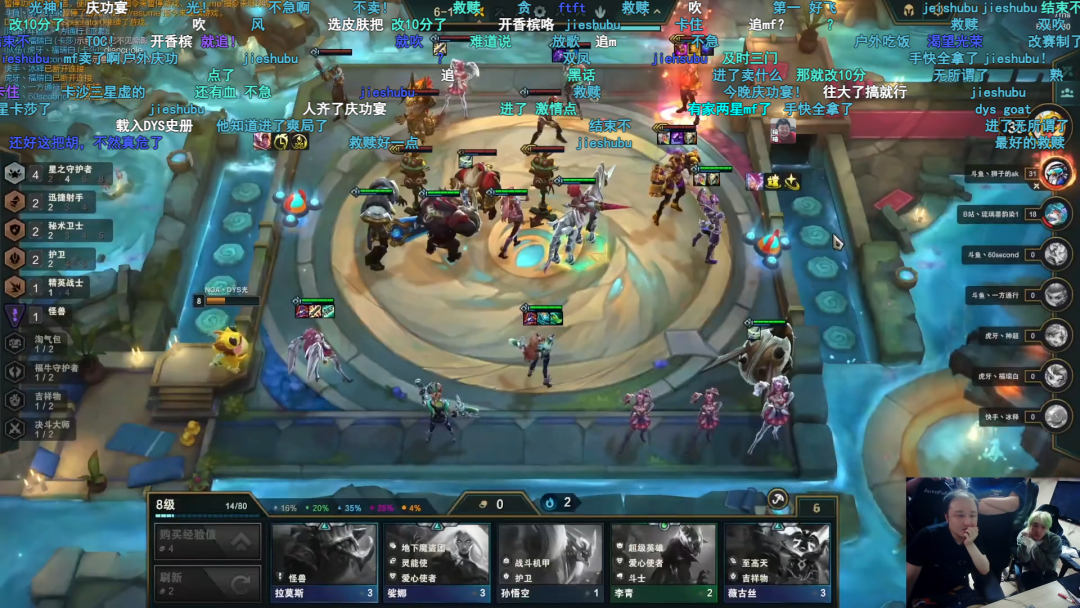 恭喜LightYgo进军TOC小组赛，第一视角细节复盘！ - 金铲铲之战攻略-小米游戏中心