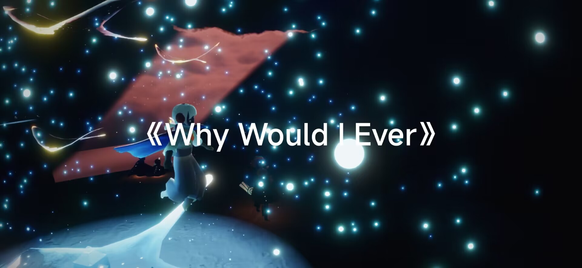 《Why Would I Ever》-小米游戏中心