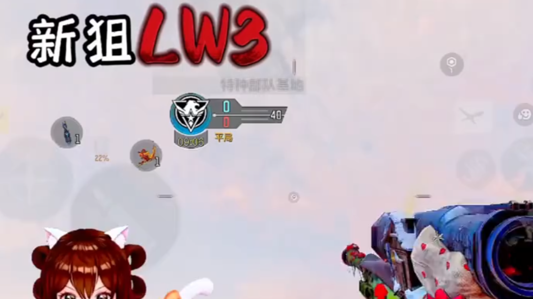 新狙lw3值不值得氪呢？手感怎么样？ - 使命召唤手游-小米游戏中心